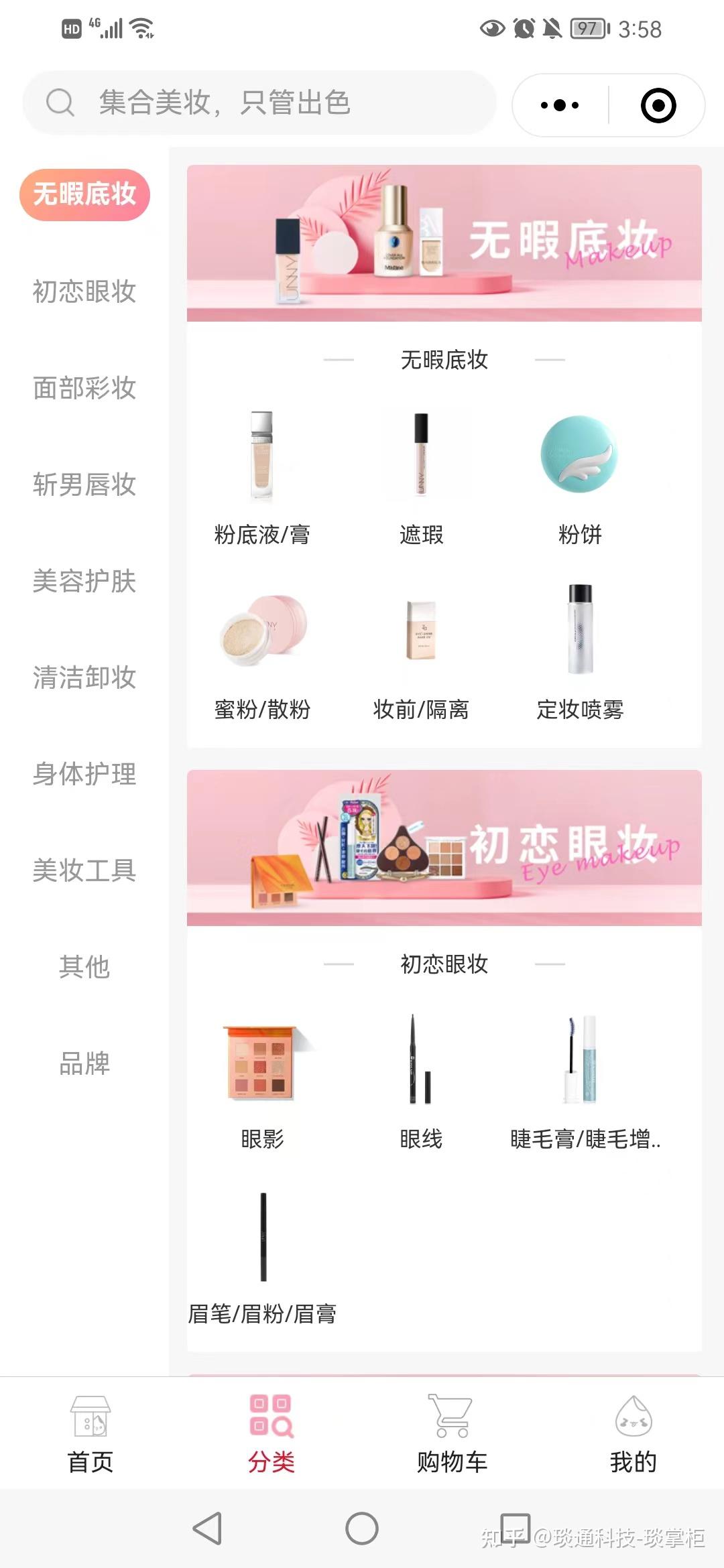 THE COLORIST调色师仅用一招，月均新增用户10万+ - 知乎