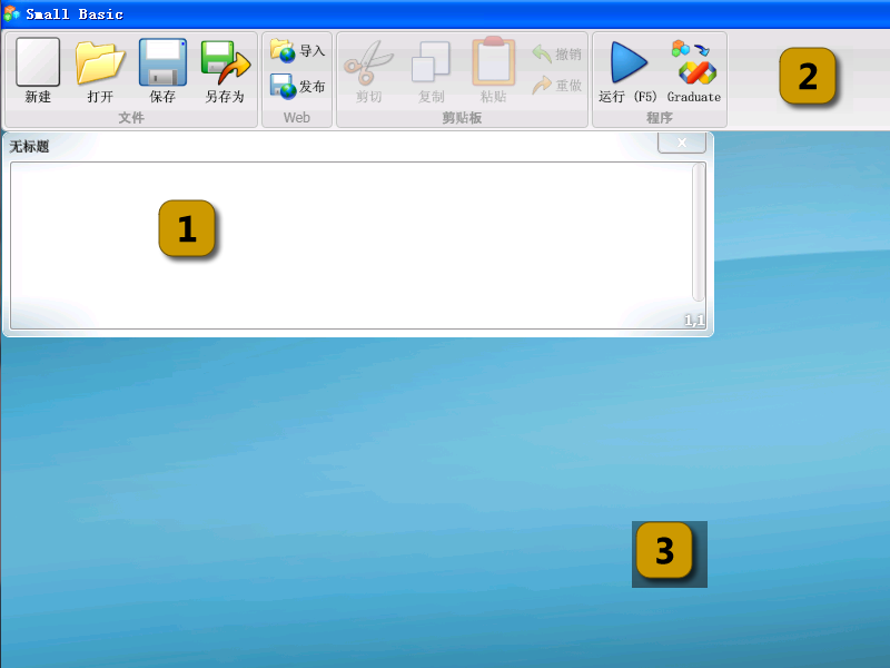 Small Basic 编程入门 01 - 介绍 - 知乎