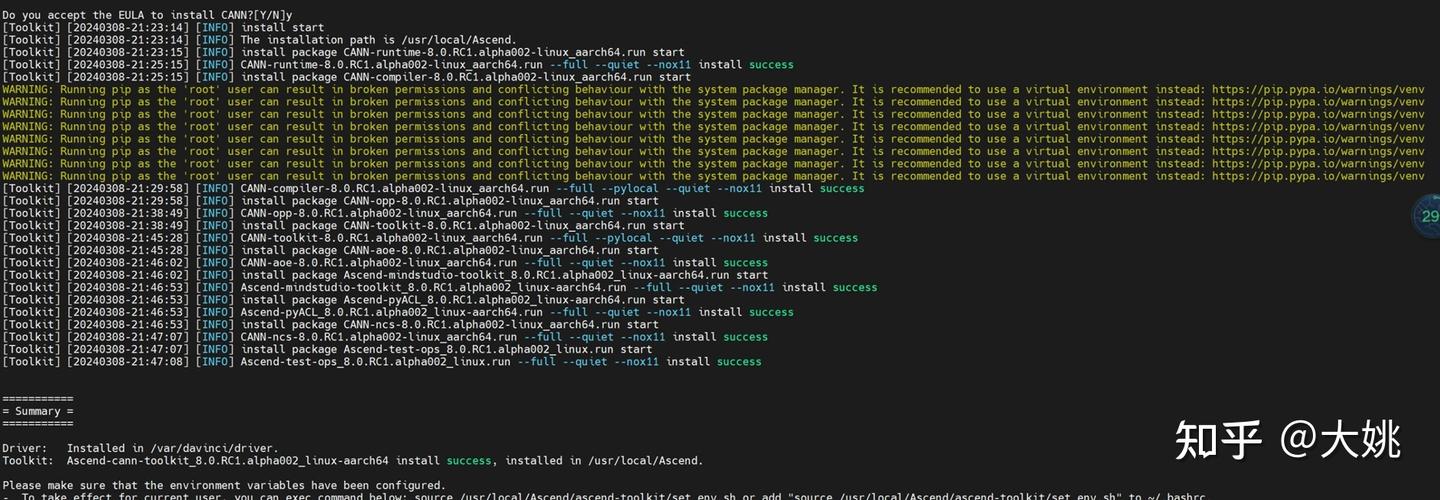 在香橙派AIPro上运行Ascend C自定义算子 - 知乎