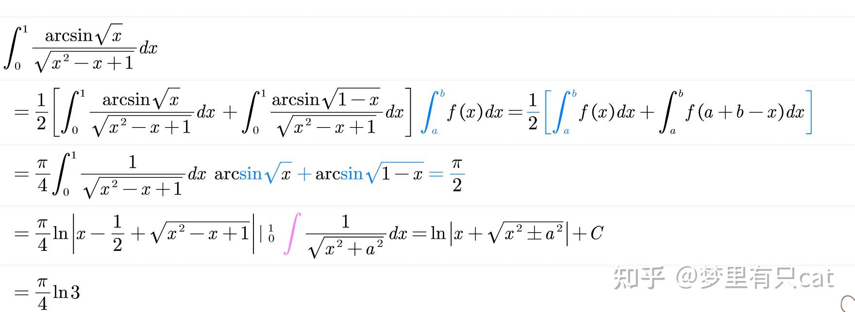 定积分计算的一些技巧 - 知乎