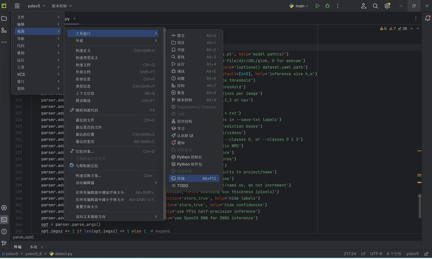 【pytorch】目标检测：一文搞懂如何利用kaggle训练yolov5模型 - 知乎
