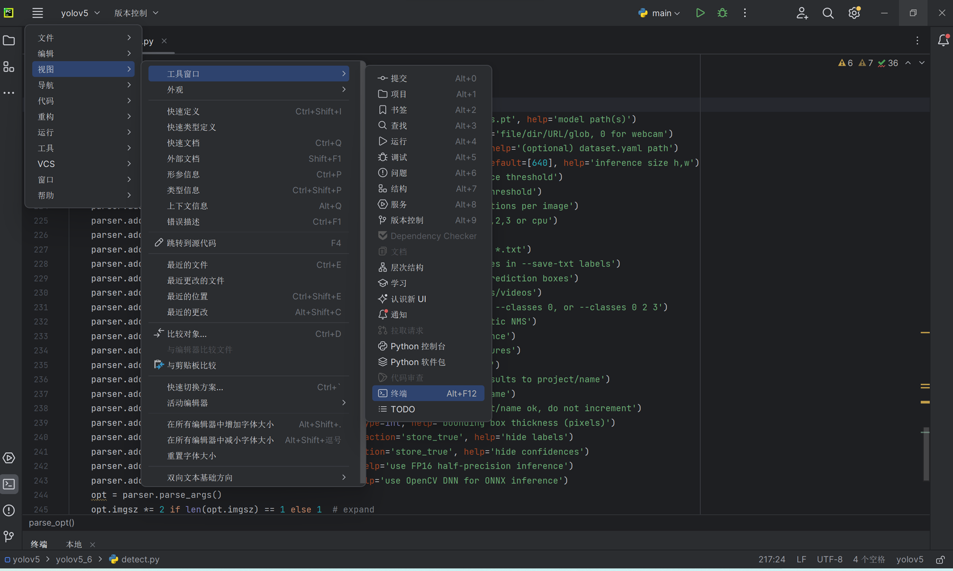 【pytorch】目标检测：一文搞懂如何利用kaggle训练yolov5模型 - 知乎