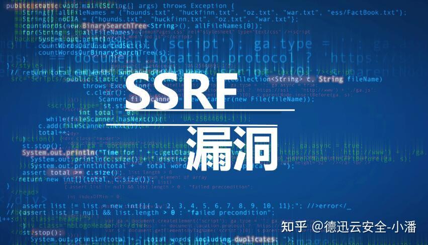 SSRF漏洞具体是什么 - 知乎