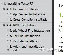 TensorRT 8.2.1.8 安装笔记(超全超详细)|Docker 快速搭建 TensorRT 环境 - 知乎