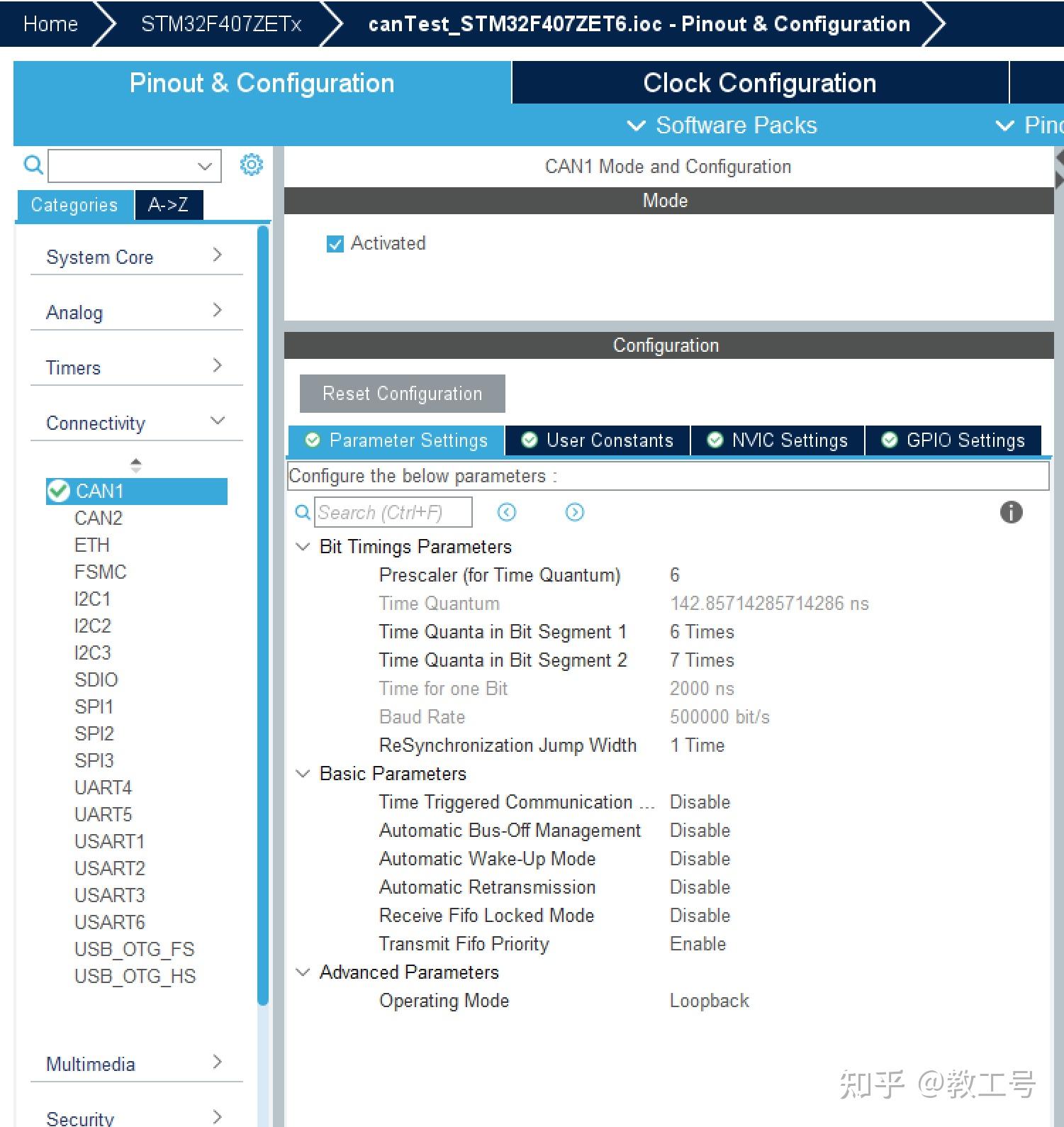 CAN通信编程测试（LOOPBACK模式） - 知乎