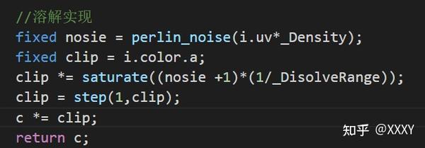 UnityShader-避免Clip()的溶解效果 - 知乎