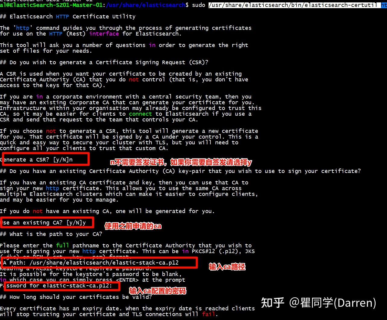 Elasticsearch 自签发证书更新 - 知乎