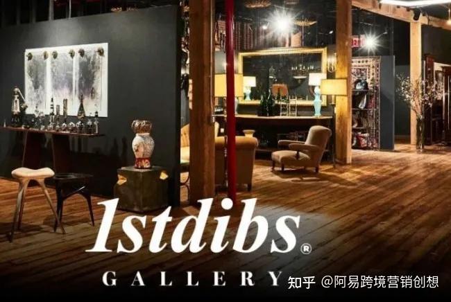 古董商最爱的美国奢侈品电商1stdibs增长之路 - 知乎