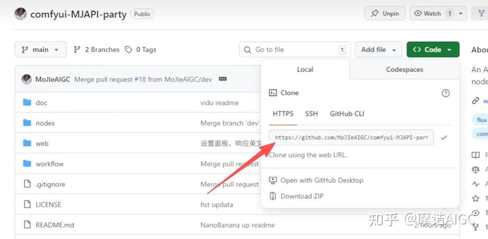 爆火的NanoBanana，ComfyUI完全免费使用教程！ - 知乎