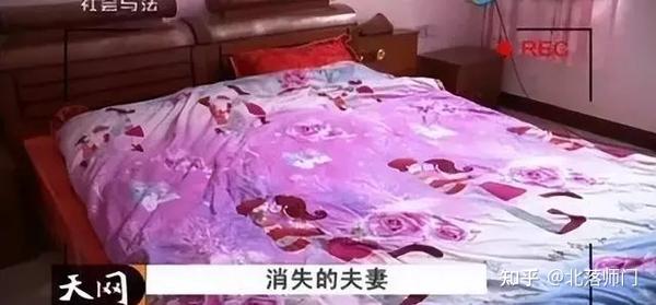 悬疑破案素材——（“消失的夫妻”事件） 知乎 4931
