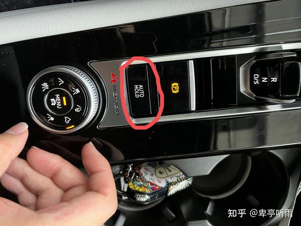 autohold功能你会经常用么？ - 知乎