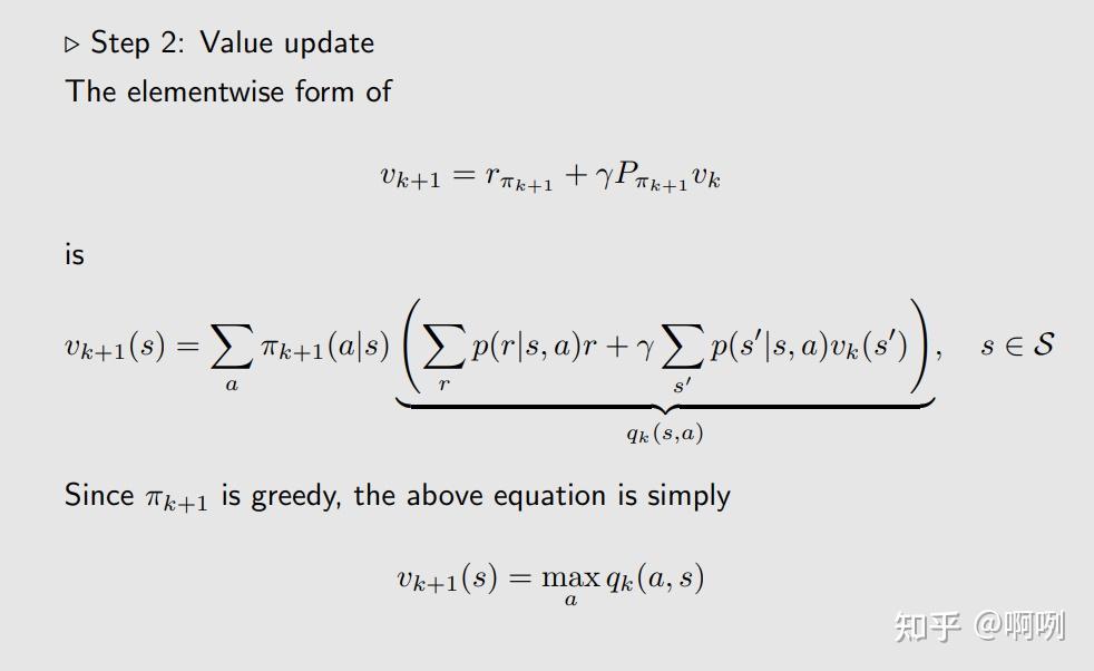 强化学习04——值迭代和策略迭代（Value Iteration and Policy Iteration） - 知乎