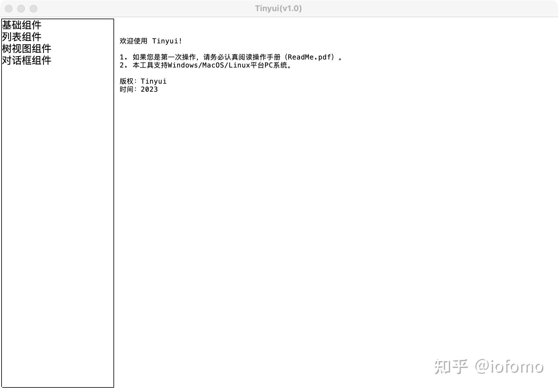 基于 Python 的 tkinter 库封装的极简跨平台Gui客户端框架 - 知乎