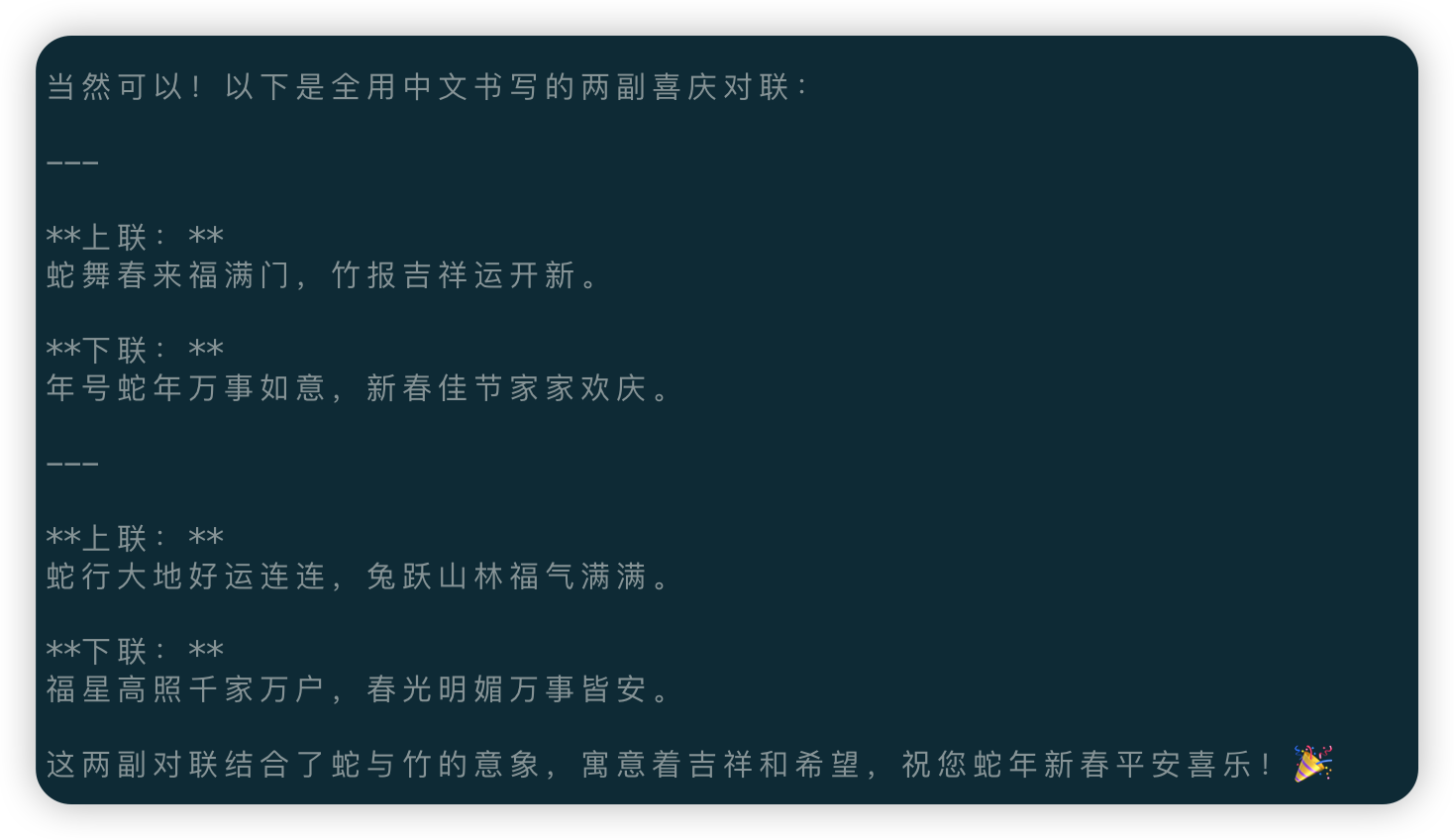 Deepseek 爆了！教你3步部署个本地版本，包括前端界面 知乎 