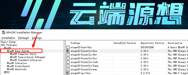 MinGW安装与环境配置教学（附安装包） - 知乎