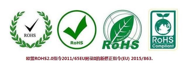 【ROHS2.0环保指令】欧盟强制实施RoHS(EU)2015/863修正指令标准东莞ROHS报告。 - 知乎