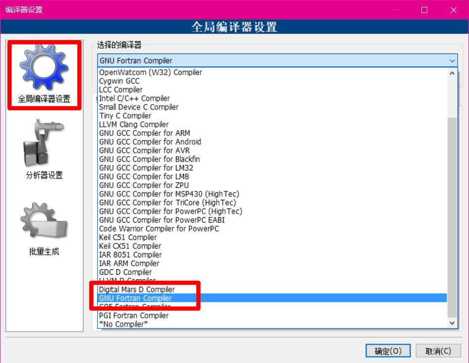 使用Code::blocks编译Fortran - 知乎