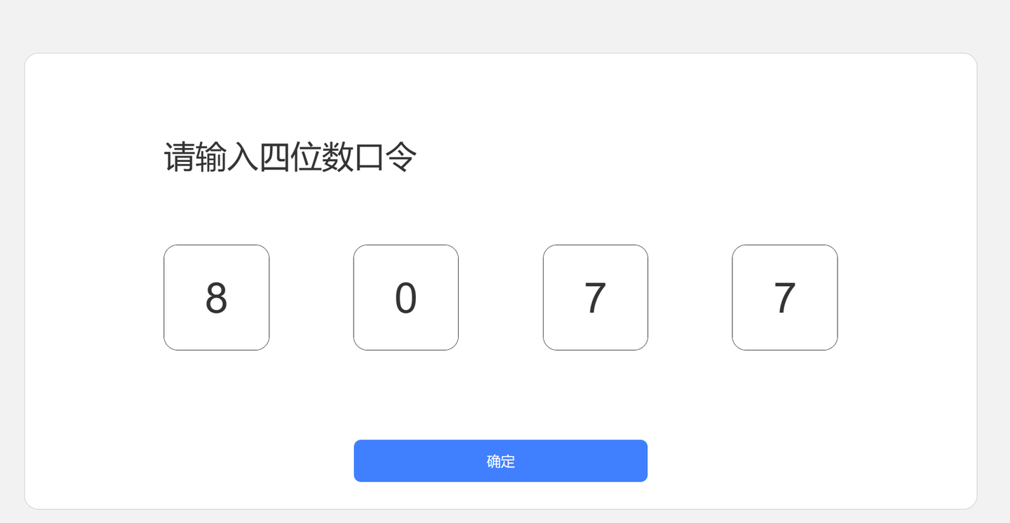沉静内敛的大气之作-汉王N10 Touch 2024使用简评 - 知乎