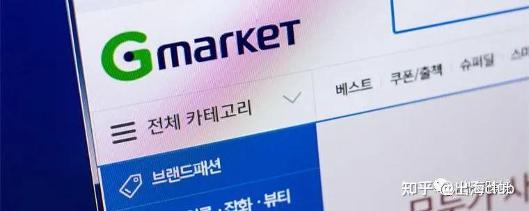 韩国Gmarket平台热销品类有哪些？ - 知乎