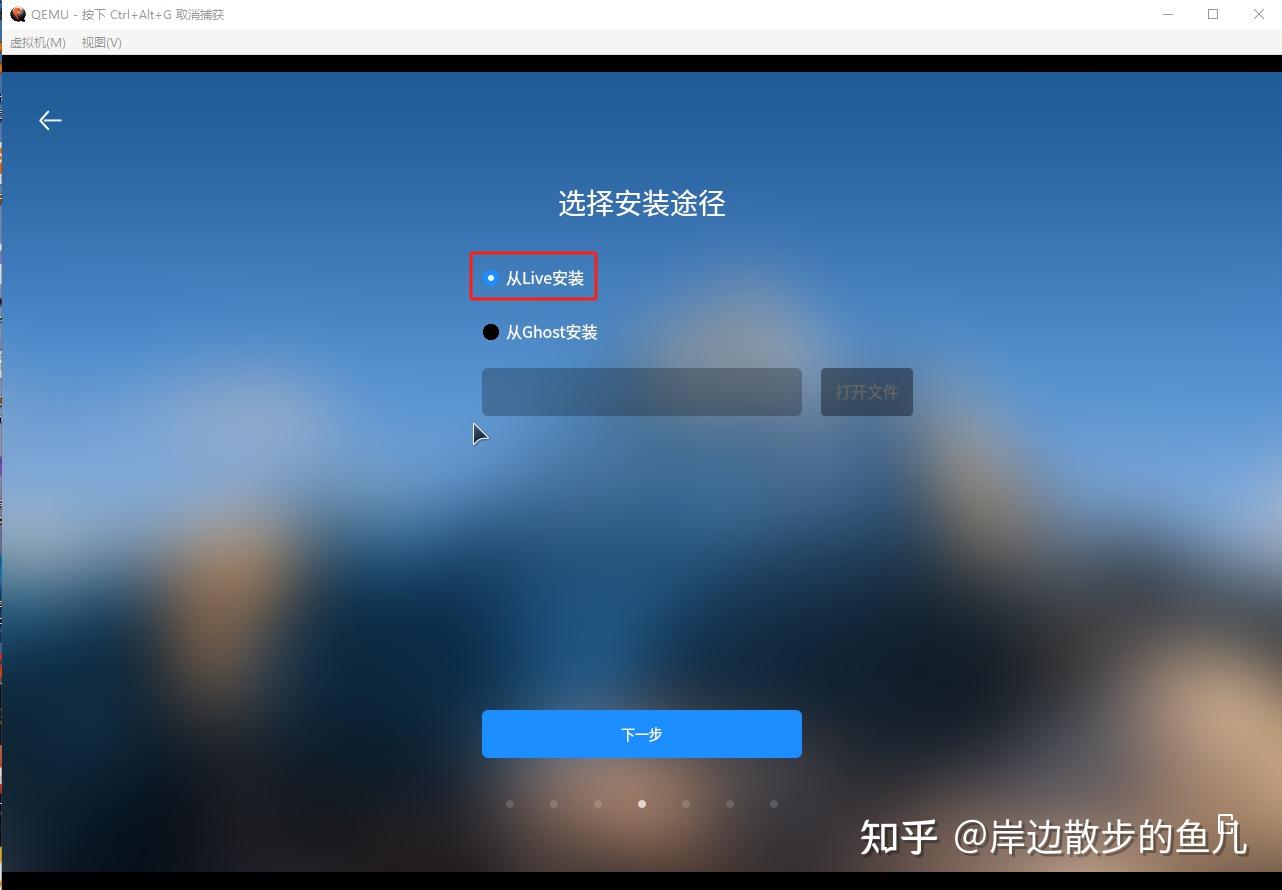 【Kylin&ARM】在Windows上使用QEMU安装ARM架构的虚拟机（Kylin系统为例） - 知乎