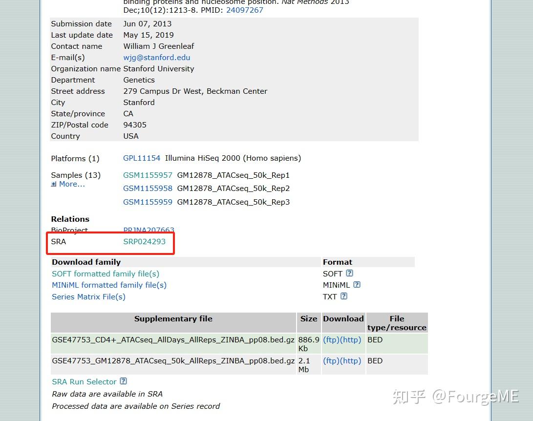 手把手教你从GEO下载原始数据和接头序列 - 知乎