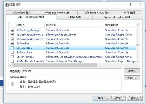只用最适合的！主流 报表控件全面对比 知乎