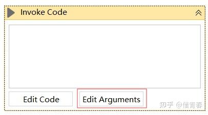 五十四、UiPath代码调用活动Invoke Code的介绍和使用（转） - 知乎