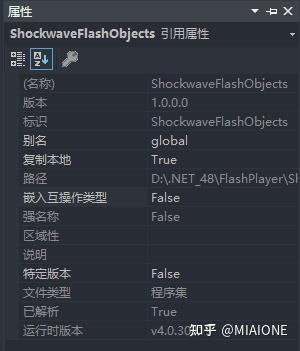 Adobe Flash Player 深入分析 | C# 正确调用Flash | OCX控件免注册直接像DLL一样调用 - 知乎