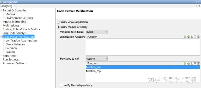 Polyspace 项目配置方法 - 知乎