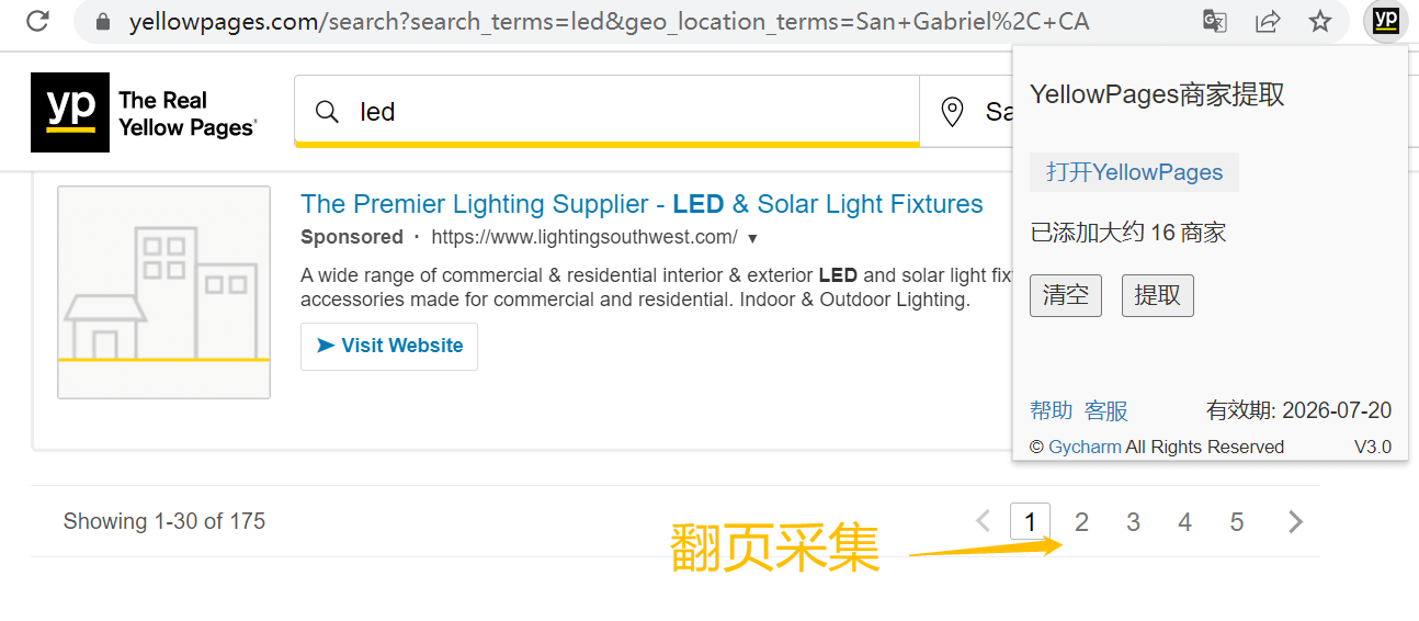 YellowPages商家采集插件、YellowPages商家爬取工具 - 知乎