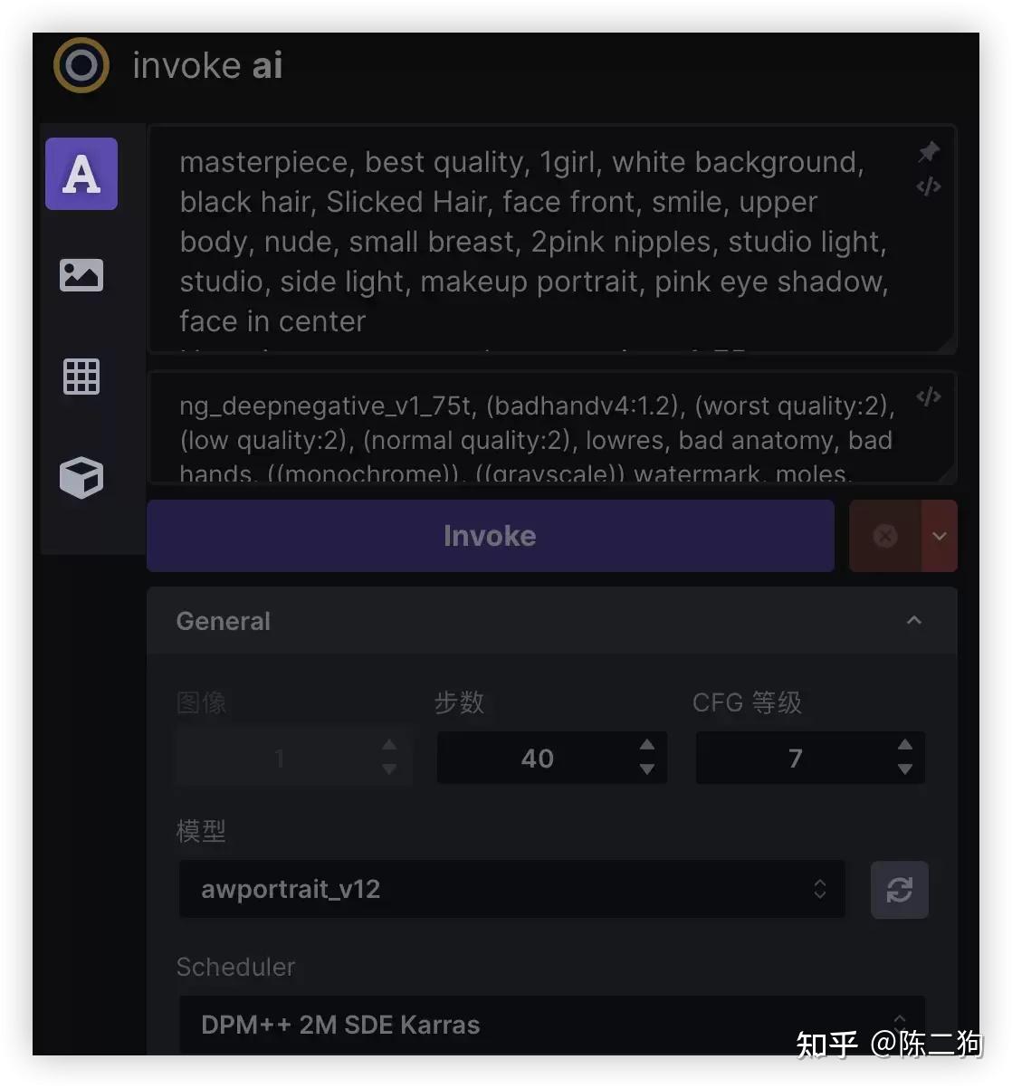 超级好用的人工智能绘画整合包！Invoke AI 可视化AI绘画工具安装教程及基本操作指南，支持WIN/MAC - 知乎