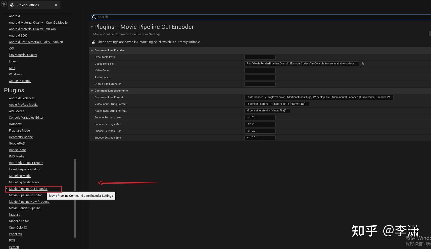 UE5（虚幻）Movie Render Queue 输出MOV/MP4/AVI格式的视频 - 知乎