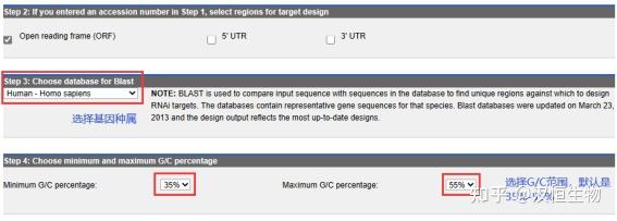 如何设计siRNA - 知乎