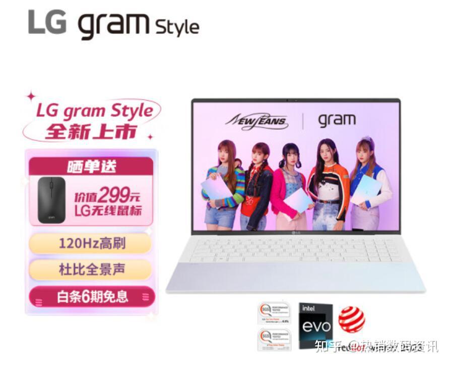 LG gram Style有哪些亮点？14、15.6，16英寸优缺点区别配置对比 - 知乎