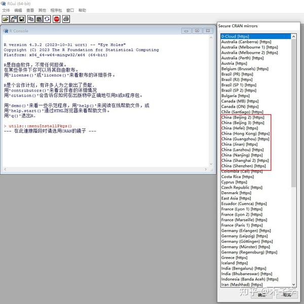 R和RStudio更新 - 知乎