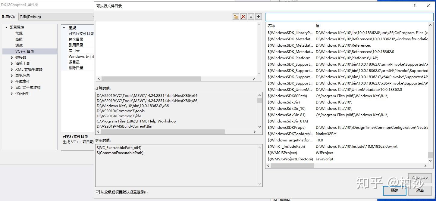 DX12龙书系列一：DX的初始化（1） - 知乎