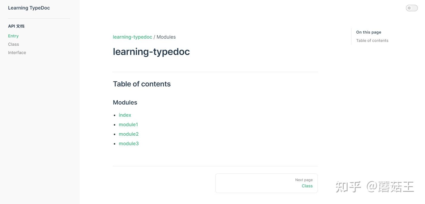 使用 TypeDoc 自动为 TypeScript 项目生成 API 文档 - 知乎