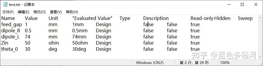 vbs脚本一键导入导出HFSS的Local Variables - 知乎