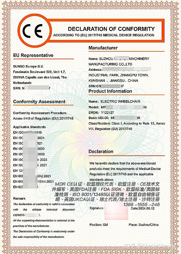 轮椅510K认证,MDR CE,FDA,EN12184检测，ISO7176检测专业解读 - 知乎