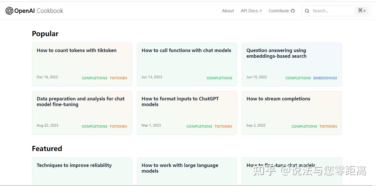 Cookbook：Open AI的精心挑选的LLM工具和相关论文 - 知乎