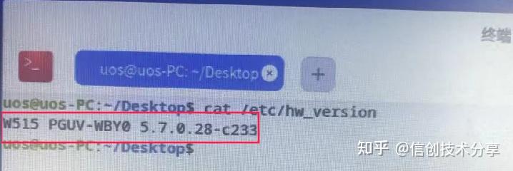 UOS华为L410海思麒麟990上安装粤视会 - 知乎