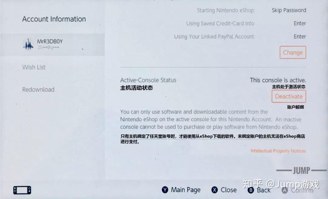 再也不怕付错钱了，Jump为你准备了Switch eshop「中文」图文手册 - 知乎