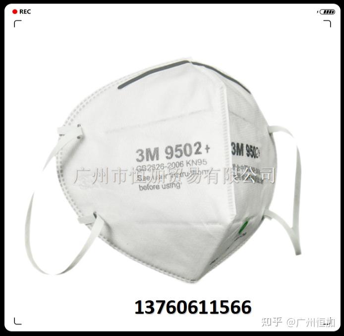 3M™ 防颗粒物口罩 9502+, 2个/包, 25包/盒, 10盒/箱 - 知乎