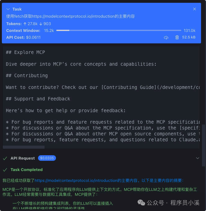 【MCP】让Roo Code变身抓取神器 - 知乎