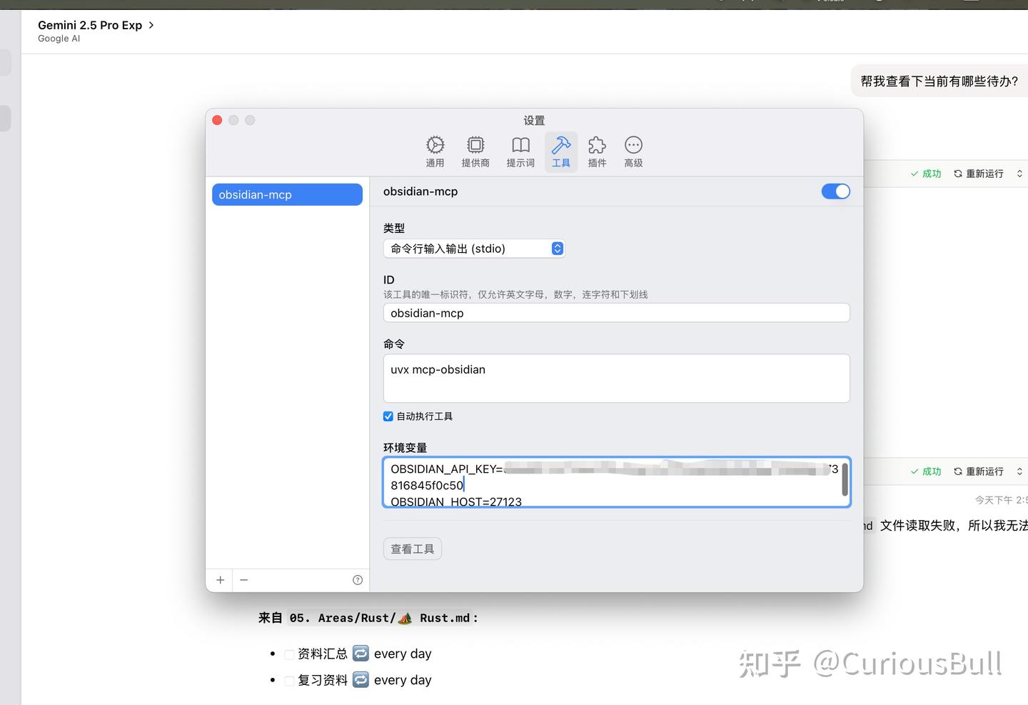 浅谈我是如何使用 OB 践行 GTD 和 PARA Method 的 - 知乎