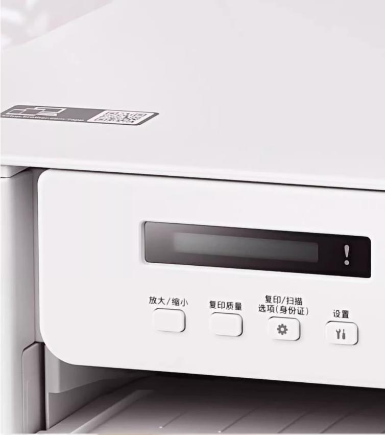 Brother DCP-T536DW助你告别开学焦虑 - 知乎