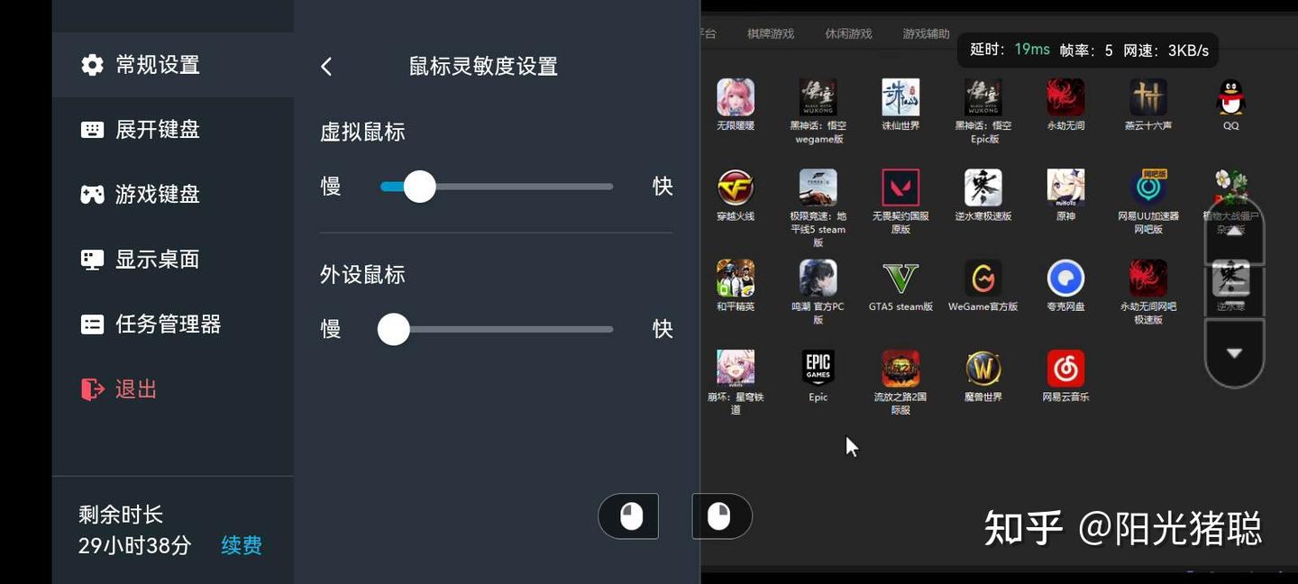 《欧陆风云5》Steam上线！ToDesk云电脑抢先体验！ - 知乎