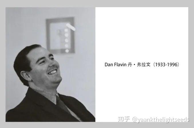 Dan Flavin 丹·弗拉文（1933-1996） - 知乎