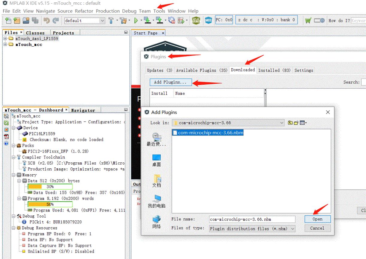 Microchip代码配置器MCC学习教程1 -- MCC安装 - 知乎