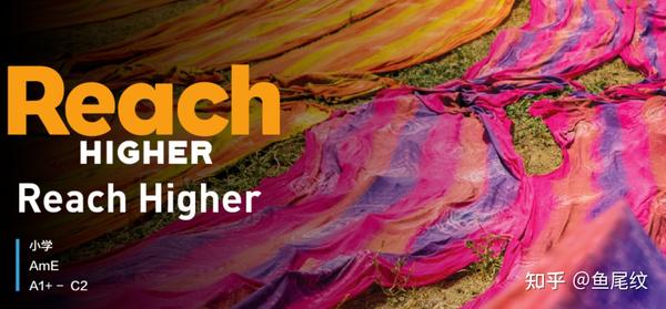 Reach Higher 1-6级外教课 - 知乎